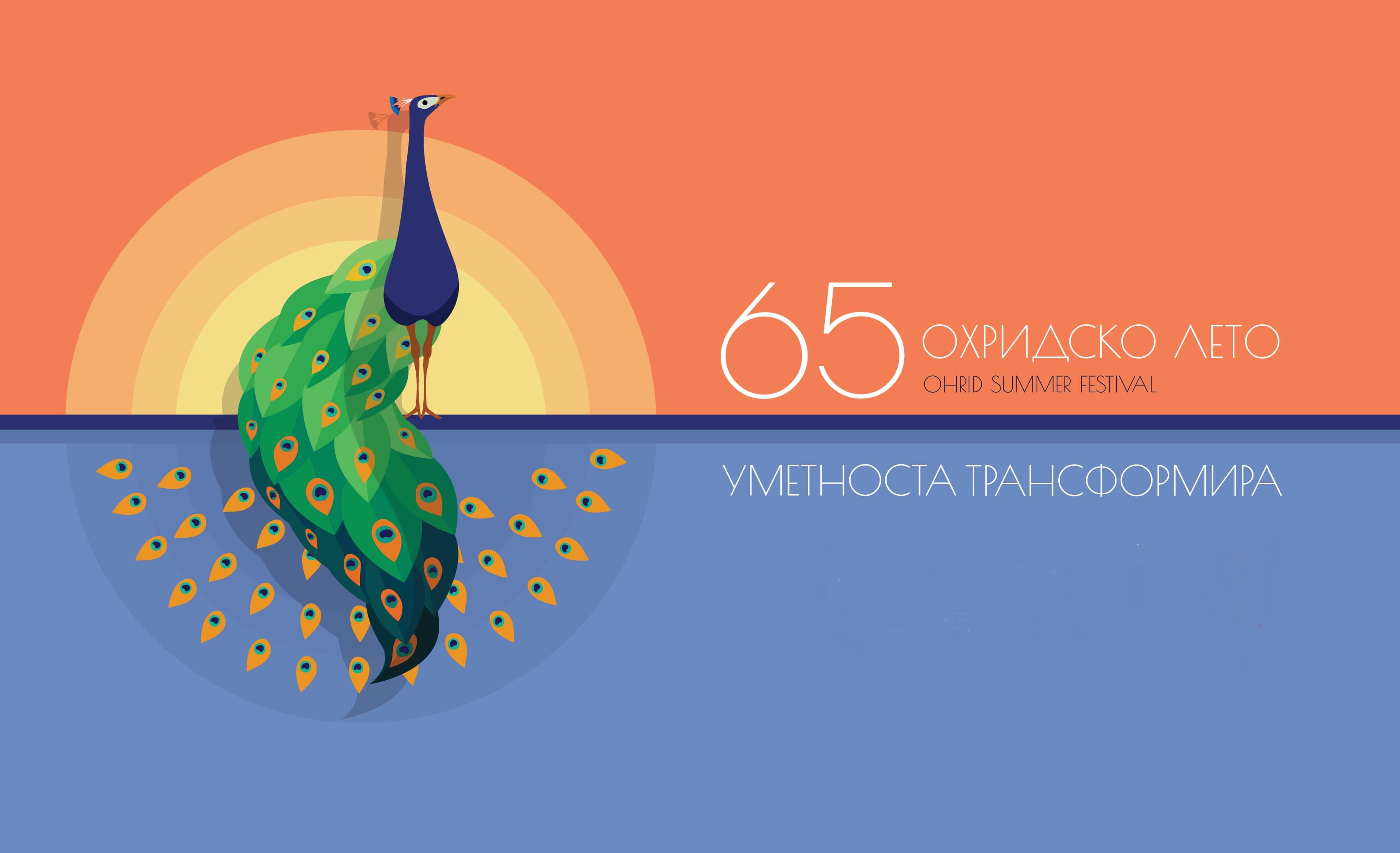 Jack Liebeck at Ohrid Summer Festival | British Council